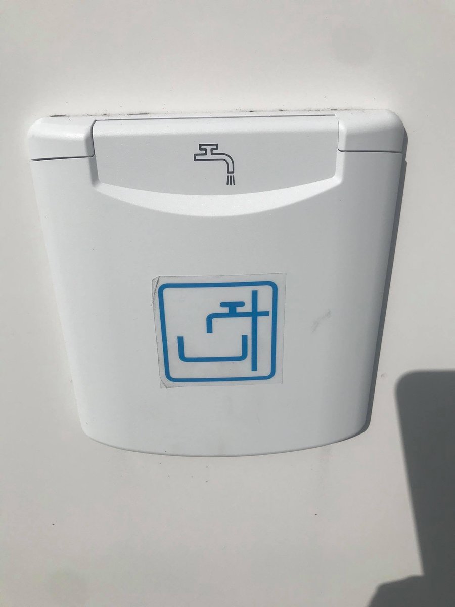 Lesson fifteen: water tanks in your Benimar